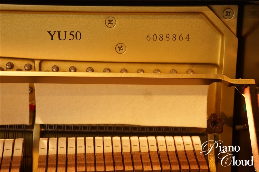 YAMAHA YU50 | Piano Cloud Online Store