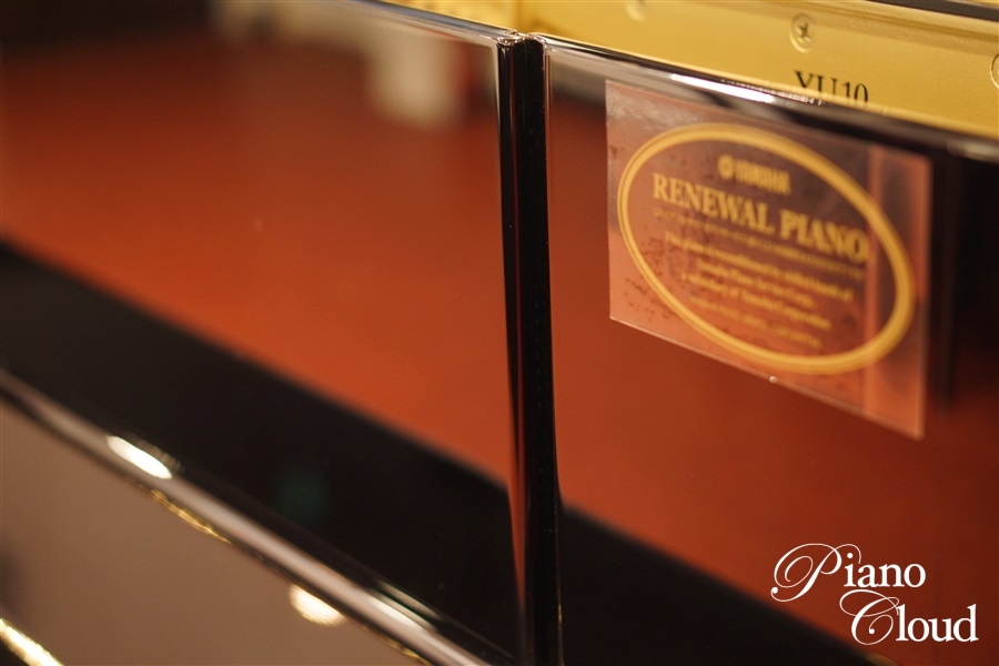 YAMAHA YU10 | Piano Cloud Online Store