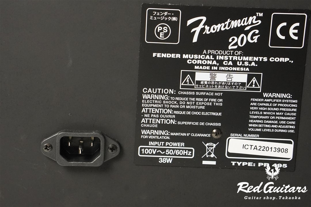Fender FRONTMAN 20G | Red Guitars Online Store